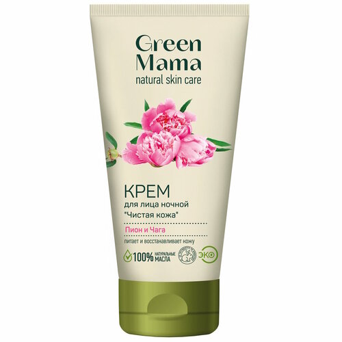 Green Mama Ночной крем для лица Чистая кожа Пион и чага, 100 мл