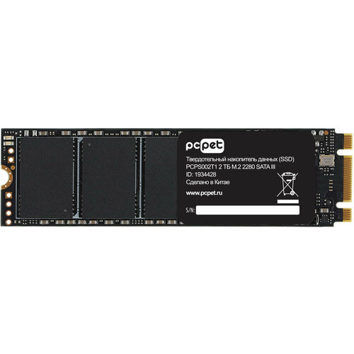 Накопитель SSD PC Pet SATA III 2Tb PCPS002T1 M.2 2280 OEM