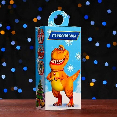 Подарочная коробка "Турбозавры", сюрприз , 11 х 6 х 21 см .5 шт.