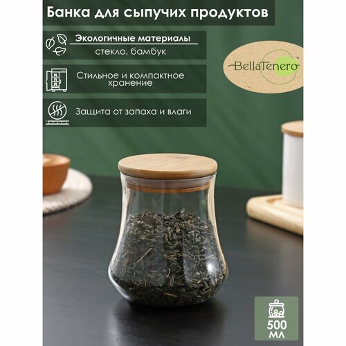 Банка стеклянная для сыпучих продуктов с бамбуковой крышкой «Эко», 500 мл, 10×11 см