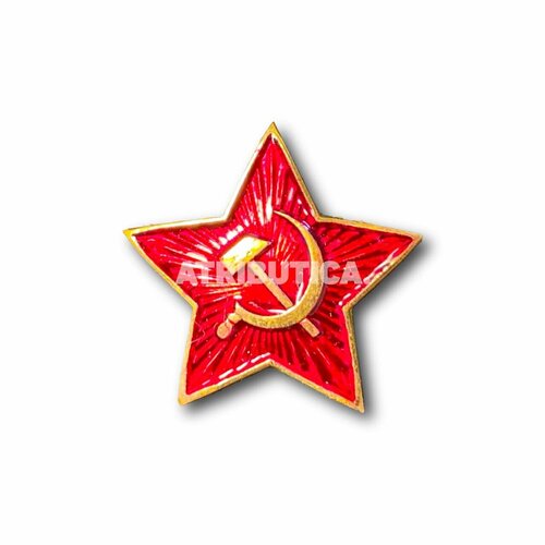 Звезда СССР Малая На Пилотку 23 мм Красная (Красный / Усики)