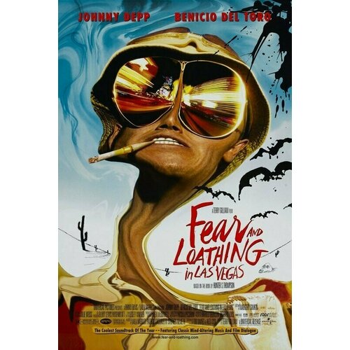 Плакат, постер на бумаге Страх и ненависть в Лас-Вегасе (Fear and Loathing in Las Vegas), Терри Гиллиам. Размер 60 х 84 см