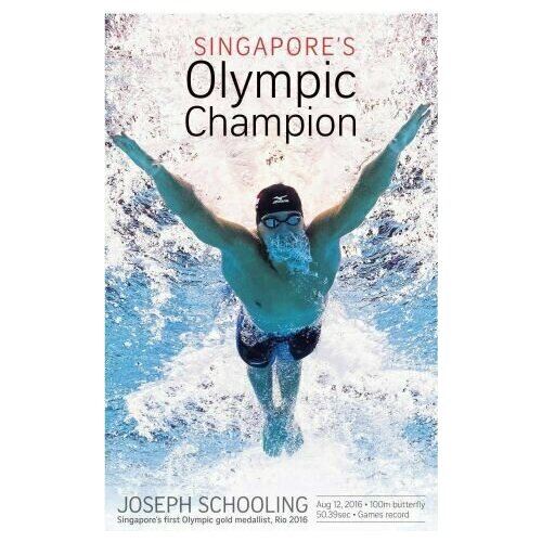 Плакат, постер на холсте Joseph Schooling-Olympic champion-Джозеф Скулинг- Олимпийский чемпион. Размер 21 х 30 см