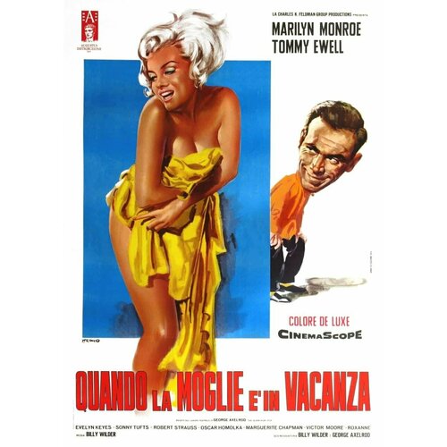 Плакат, постер на бумаге Зуд седьмого года (The Seven Year Itch, 1955г). Размер 21 х 30 см