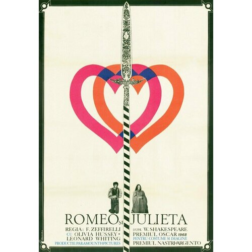 Плакат, постер на холсте Romeo and Juliet/Ромео и Джульетта. Размер 21 х 30 см
