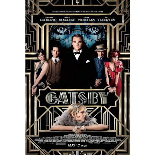 Плакат, постер на бумаге The Great Gatsby/Великий Гэтсби. Размер 21 х 30 см