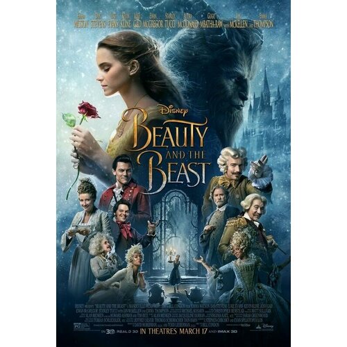 Плакат, постер на бумаге Красавица и чудовище (Beauty and the Beast), Билл Кондон. Размер 42 х 60 см