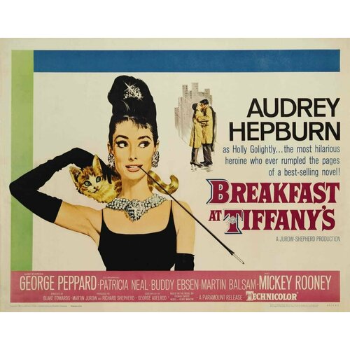 Плакат, постер на холсте Завтрак у Тиффани (Breakfast at Tiffanys, 1961г). Размер 30 на 42 см