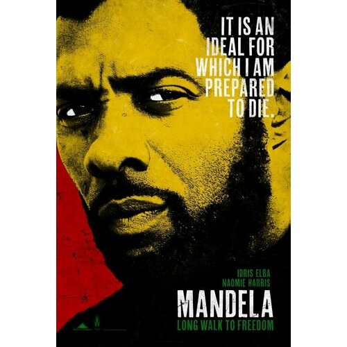 Плакат, постер на бумаге Mandela-Long Walk to Freedom/Долгий путь к свободе. Размер 42 х 60 см