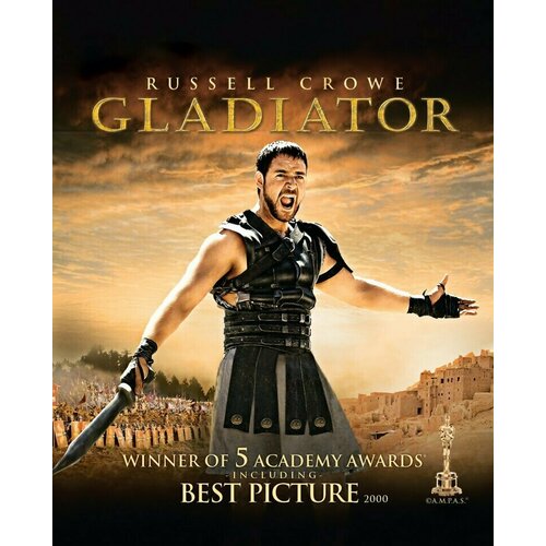 Плакат, постер на бумаге Gladiator, Гладиатор. Размер 21 х 30 см