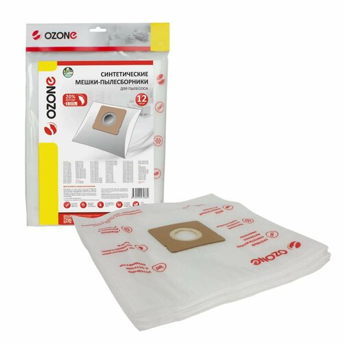 Мешки-пылесборники для пылесоса Ozone XXL-66 синтетические, 12 шт в комплекте с 2мя микрофильтрами