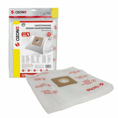 Мешки-пылесборники для пылесоса Ozone XXL-66 синтетические, 12 шт в комплекте с 2мя микрофильтрами