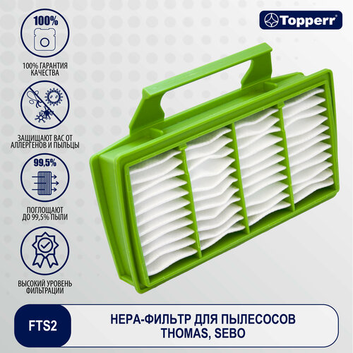 FTS 2 Topperr HEPA-фильтр для пылесосов THOMAS, BORK, SEBO