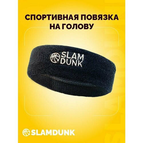 Повязка SLAMDUNK, размер OneSize, черный