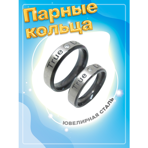 Кольцо помолвочное 4Love4You, фианит, размер 19.5, черный, серебряный