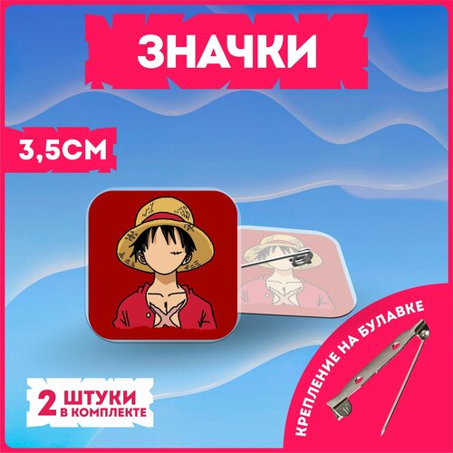 Значки на рюкзак набор аниме ван пис one piece v17
