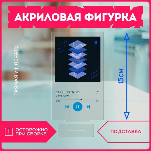 Акриловая фигурка статуэтка jung kook Чонгук bts корея k-pop спотифай spotify v1