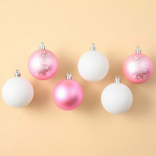 Набор ёлочных шаров «С Новым годом!», d-6, 6 шт, пластик, розовый и белый (комплект из 4 шт)