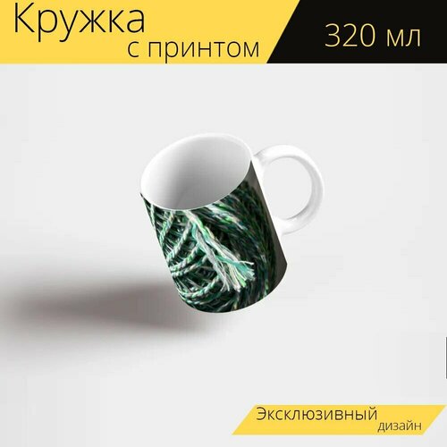 Кружка с рисунком, принтом "Линия, упаковочный шнур, конец" 320 мл.