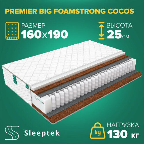 Матрас Sleeptek PremierBIG FoamStrong Cocos 160х190