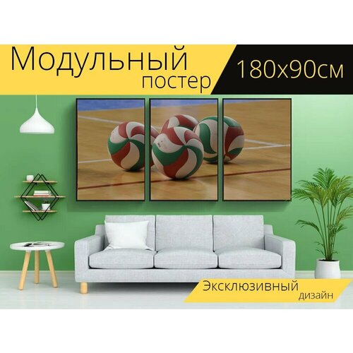 Модульный постер "Волейбол, спорт, мяч" 180 x 90 см. для интерьера