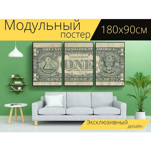 Модульный постер "Доллар, законопроект, деньги" 180 x 90 см. для интерьера