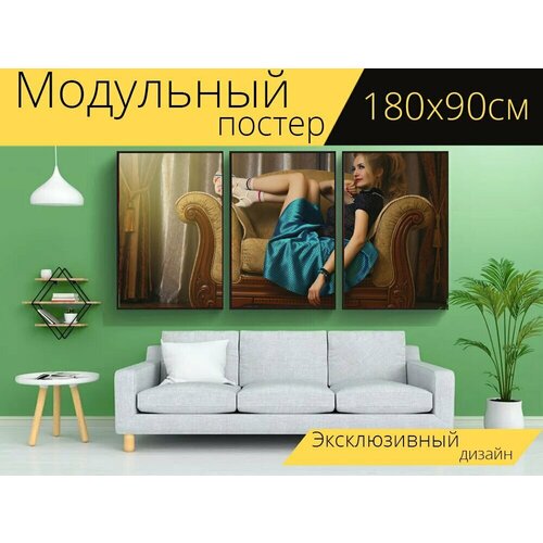 Модульный постер "Пинап, девушка, красивая" 180 x 90 см. для интерьера