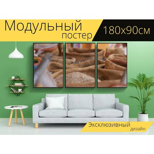 Модульный постер "Эквадор, меркадо, comida" 180 x 90 см. для интерьера