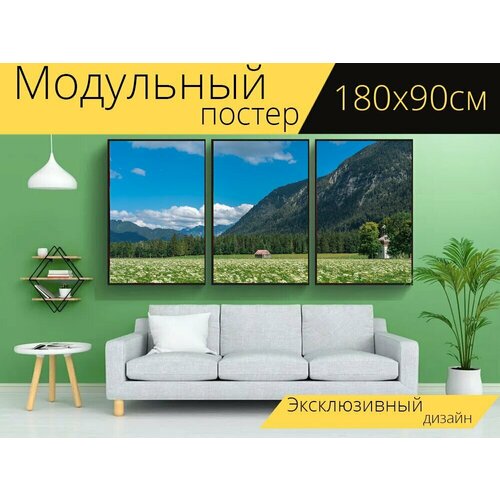 Модульный постер "Пейзаж, горы, небеса" 180 x 90 см. для интерьера