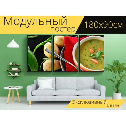Модульный постер "Картофельный суп, картошка, суп" 180 x 90 см. для интерьера