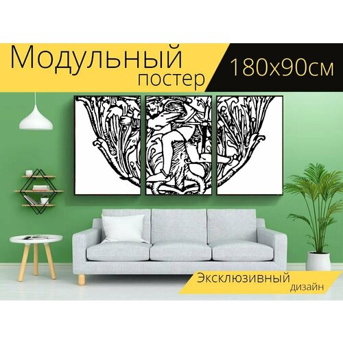 Модульный постер "Робин гуд, средневековый, винтаж" 180 x 90 см. для интерьера