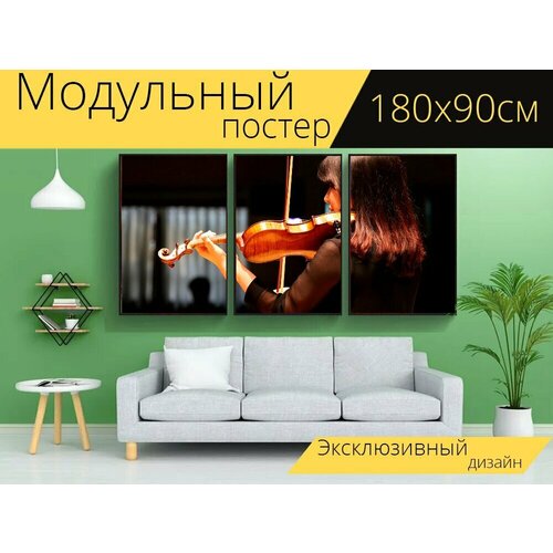 Модульный постер "Женщина, скрипка, музыка" 180 x 90 см. для интерьера