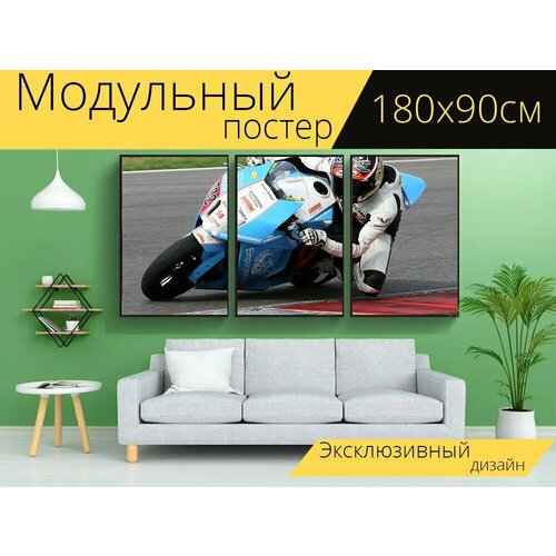 Модульный постер "Мото, мотоцикл, мотоспорт" 180 x 90 см. для интерьера