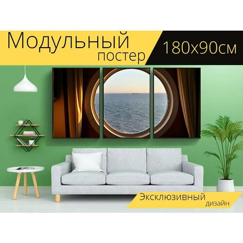 Модульный постер "Круиз, кабина, иллюминатор" 180 x 90 см. для интерьера
