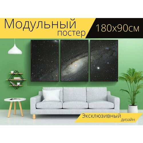 Модульный постер "Андромеда, галактика, галактика андромеды" 180 x 90 см. для интерьера
