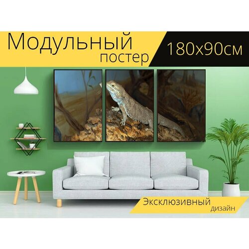 Модульный постер "Ящерица, рептилия" 180 x 90 см. для интерьера