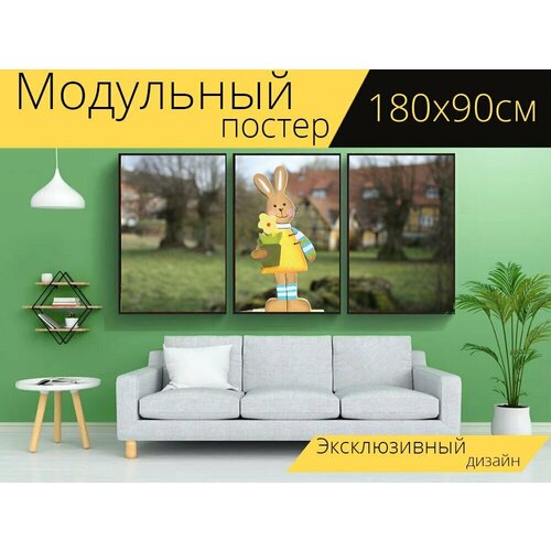 Модульный постер "Пасхальный заяц, деревянная фигура, девочкакролик" 180 x 90 см. для интерьера