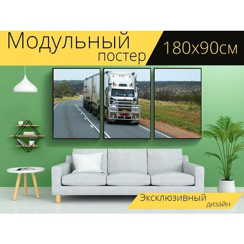 Модульный постер "Полуприцеп, грузовая машина, дорога" 180 x 90 см. для интерьера