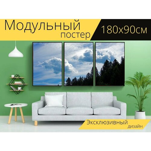 Модульный постер "Облака, лес, пейзаж" 180 x 90 см. для интерьера