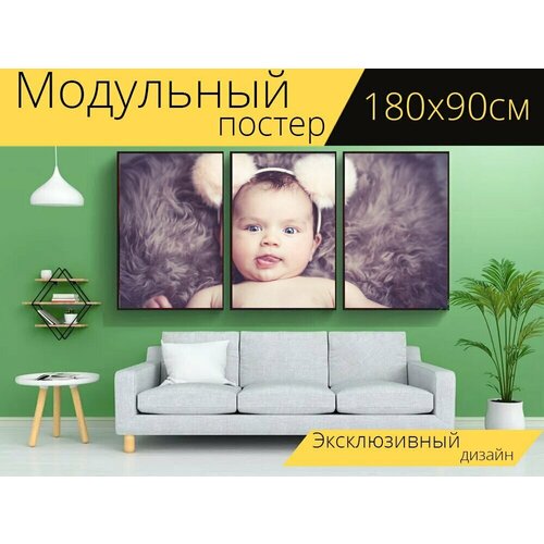 Модульный постер "Младенец, забавная повязка на голову, браун упал" 180 x 90 см. для интерьера