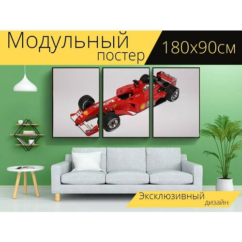 Модульный постер "Феррари, машина, модели" 180 x 90 см. для интерьера