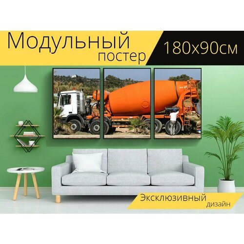 Модульный постер "Цементносмесительная машина, грузовая машина, цемент" 180 x 90 см. для интерьера