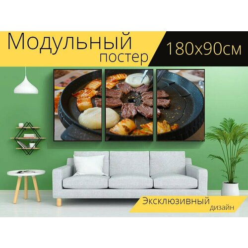 Модульный постер "Корейское барбекю, еда, приготовление еды" 180 x 90 см. для интерьера