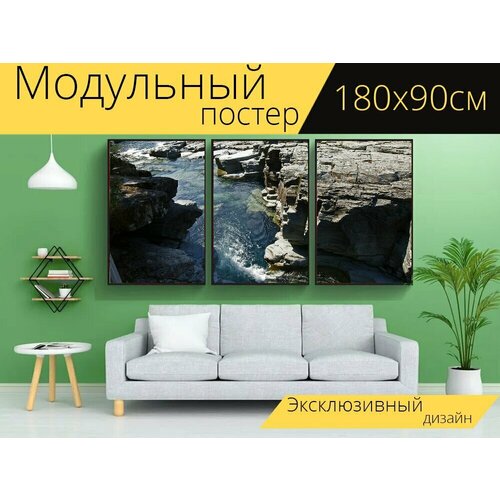 Модульный постер "Скалистый, русло реки, горные породы" 180 x 90 см. для интерьера