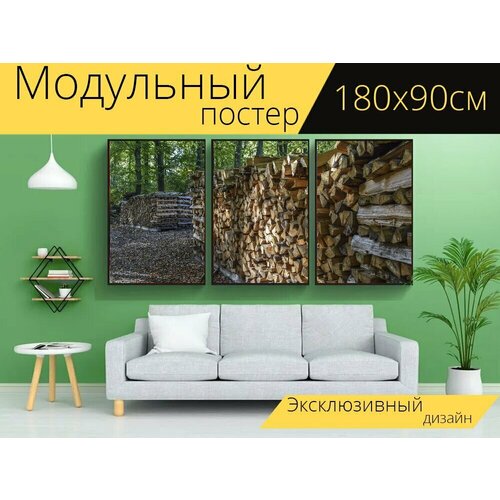 Модульный постер "Лес, древесина, природа" 180 x 90 см. для интерьера