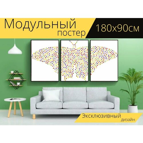 Модульный постер "Фрукты, бабочка, насекомое" 180 x 90 см. для интерьера
