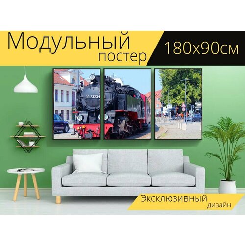 Модульный постер "Паровоз, узкоколейная железная дорога, тренироваться" 180 x 90 см. для интерьера