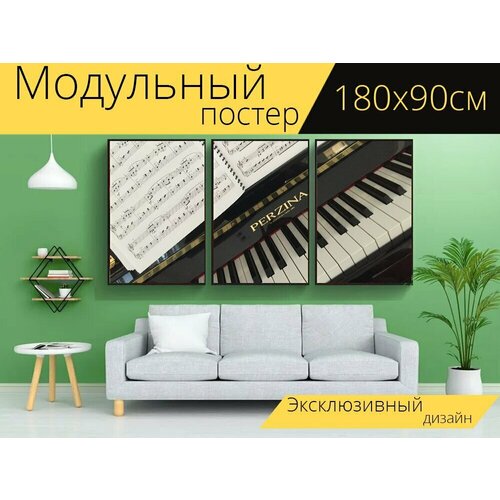 Модульный постер "Пианино, музыка, клавиатура" 180 x 90 см. для интерьера