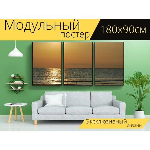 Модульный постер "Солнце, заход солнца, пляж" 180 x 90 см. для интерьера