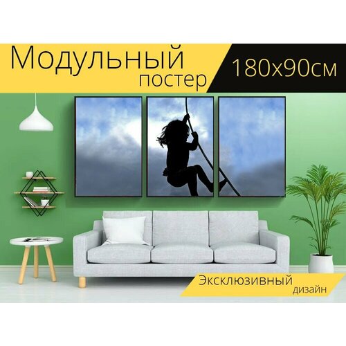 Модульный постер "Ребенок, альпинизм, маугли" 180 x 90 см. для интерьера